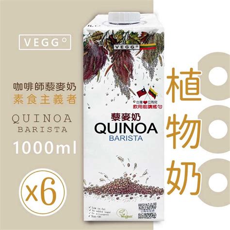 Veggo Mlx