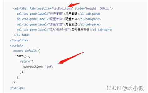 Vue中框架下elmentui的（el Tabs）标签怎么实现 【自定义图片切换】 和样式的切换封装一个标签el Tabs切换带边框和关闭标签vue3 Csdn博客