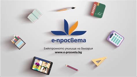 Как да обясним понятието „вектор“ кратко и ясно с учебника на „Просвета“ Youtube