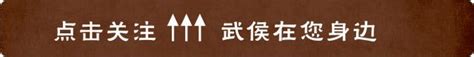 乐玩武侯指南约饭首选这10家老字号餐馆 知乎
