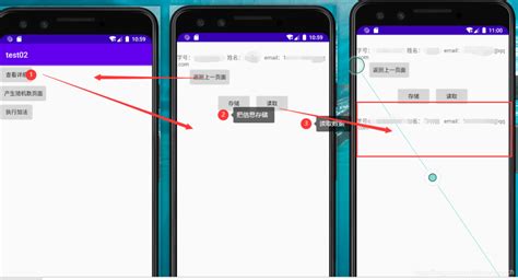 【安卓实验】实验二、activity界面基本实验1、实现android界面并通过intent实现跳转界面显示学生的姓名学号email