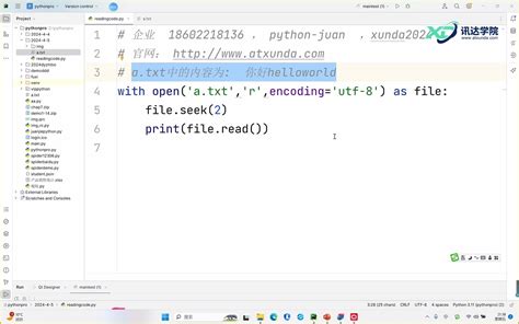 Python Gui设计pyqt5入门到精通 哔哩哔哩 Bilibili