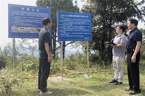 下沉一线监督 筑牢安全防线 阳禹清风 阳山纪检监察网