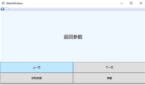 Wpf Mvvm Page Page Navigation Example Programmer Sought