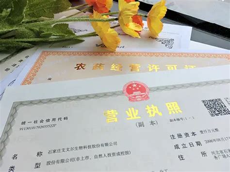 Difference Between Abamectin And Ivermectin Avermectin Pesticides