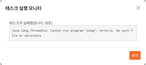 태스크 관리 로그프레소 엔터프라이즈