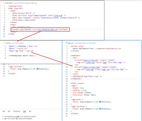 Vue（vite）electron项目创建和打包 妙妙屋