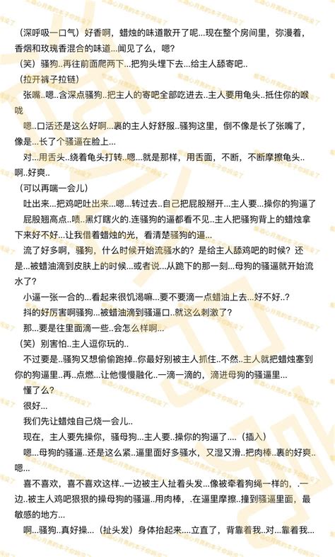 钮祜禄 月 on Twitter 当归Part2 谢谢大家这几天的支持 嘿嘿 给大家放饭希望大家喜欢 https t co