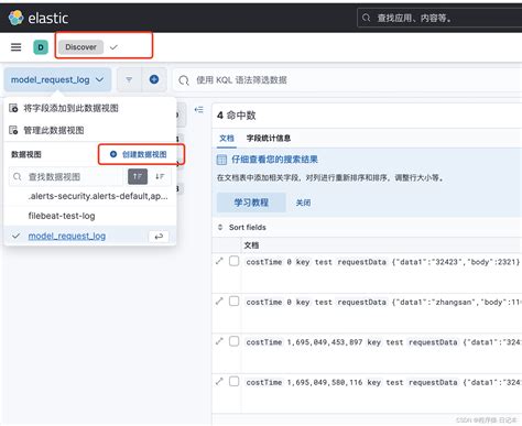 elasticsearch8 x与java调用 es8 java aggs csdn博客