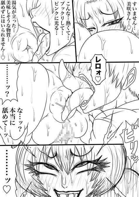 【90off】name Coliseum 紅の太刀 The Red Blade 第一話andコミッションイラスト集 Black Sousai