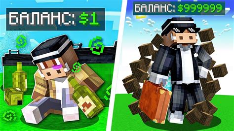 😱 КУПИЛ и ПРОКАЧАЛ ЛЕСОПИЛКУ В МАЙНКРАФТ Кабан и Добрый Youtube