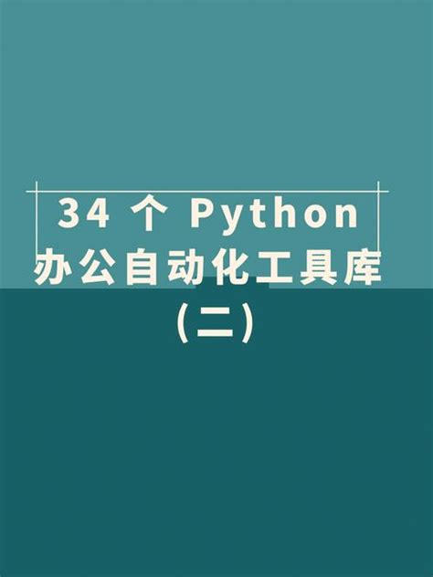 Securecrt Python脚本巡检python自动化巡检脚本securecrt自动化巡检报警 Csdn博客