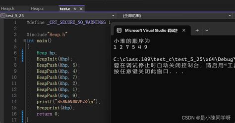 堆的实现堆的应用（堆排序和topk）堆插入的代码 Csdn博客