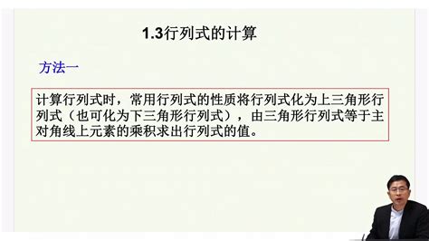 宋浩领衔全程班25考研数学零基础全程班 哔哩哔哩 bilibili