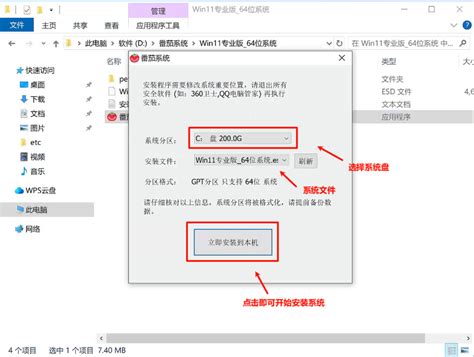 系统之家windows7精简版纯净下载 Ghost系统 Iso镜像 V2025 驱动狗