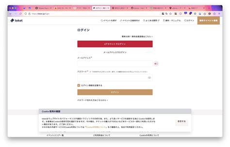 Teketjplogin · Issue 16760 · Easylisteasylist · Github