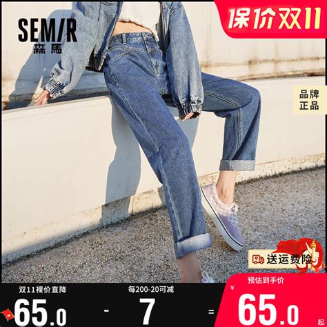 森马牛仔裤女2023年秋季新款宽松锥形裤小个子哈伦裤高腰显瘦裤子 虎窝淘