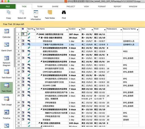 【已解决】mac中下载和安装和使用project Viewer 365去打开查看mpp文件 在路上