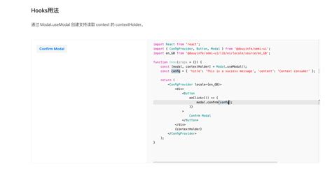 modal组件使用命令式调用时多语言设置不起作用 · issue 387 · douyinfe semi design · github