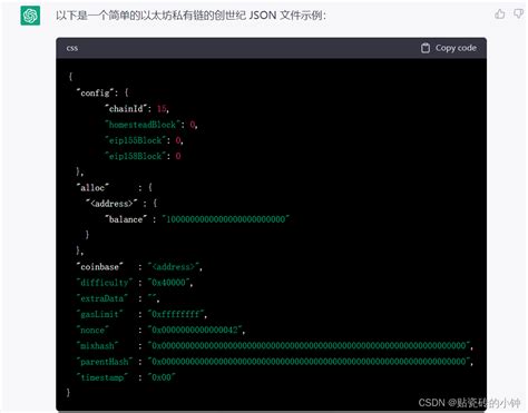 geth搭建私链（最新） 如何使用go语言构造私有链 csdn博客
