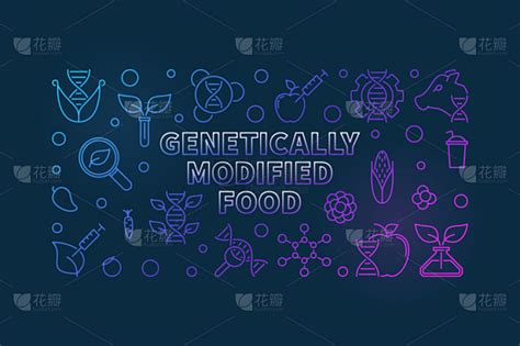 转基因 轮廓 色彩鲜艳 生物学 农业 注射器 蔬菜 生物科技 遗传研究 直的