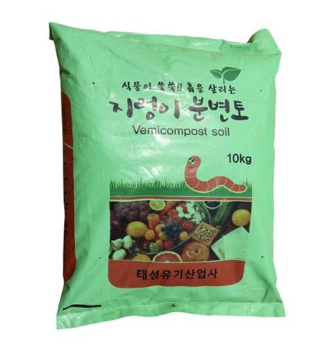 지렁이 분변토 10kg 비료흙 분갈이 분갈이흙 원예흙 화분흙 티몬