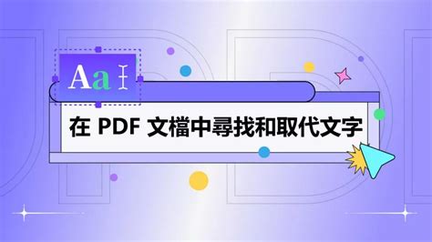 為什麼我無法從pdf複製文字？ 兩個修復方法！ Official Updf
