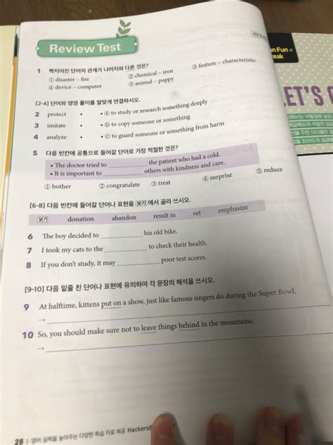 도와주세용 지식in