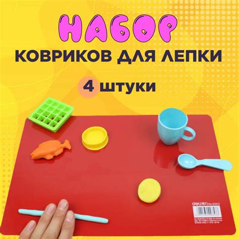 Доска для лепки из пластилина/ Набор Ковриков для лепки, 4 штуки ...