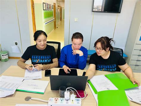 Өвөрхангай Өвөрхангай аймгийн Эрүүл Мэндийн Газар