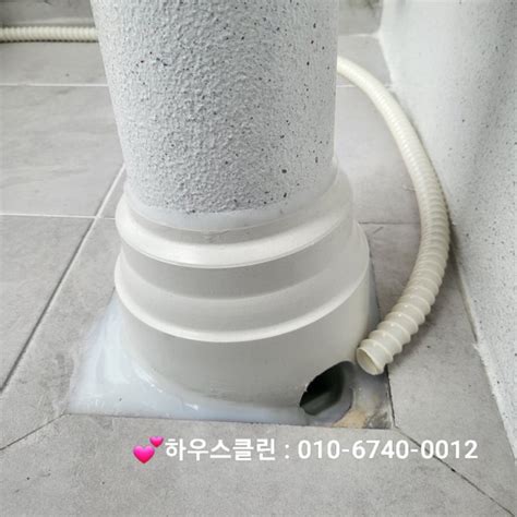 아파트 베란다 우수관 하수구냄새 및 벌레유입 차단방법 네이버 블로그