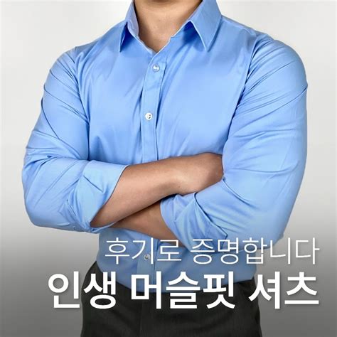 Muscle Fit Muscle Fit 뉴트렉션