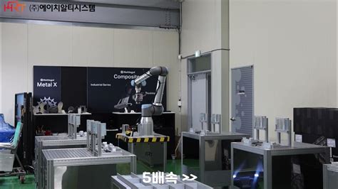 유니버설로봇 자동화 L 매거진 어플리케이션 L 바코드 한번으로 수거 부터 포인트 이동까지 협동로봇으로 자동화하기 Youtube
