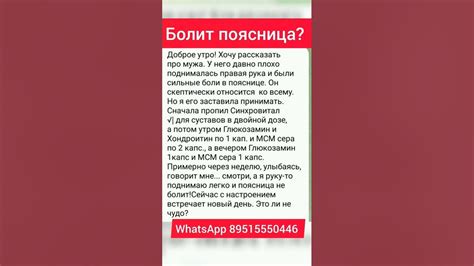 БОЛИТ СПИНА ЕСТЬ СРЕДСТВО Youtube