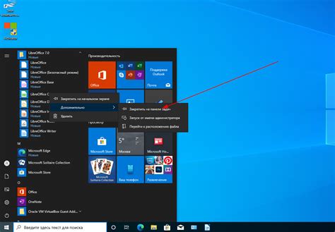 Как оперативно открыть панель задач в Windows 10 Инструкции по Windows