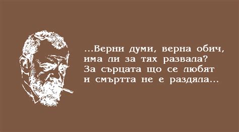 ПЕТКО И ПЕНЧО СЛАВЕЙКОВИ СПОМЕНЪТ