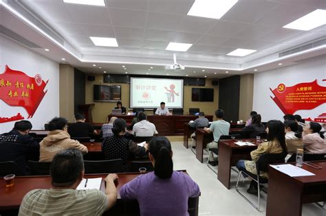 阳西县审计局审计讲堂开讲 加强干部队伍建设出新招