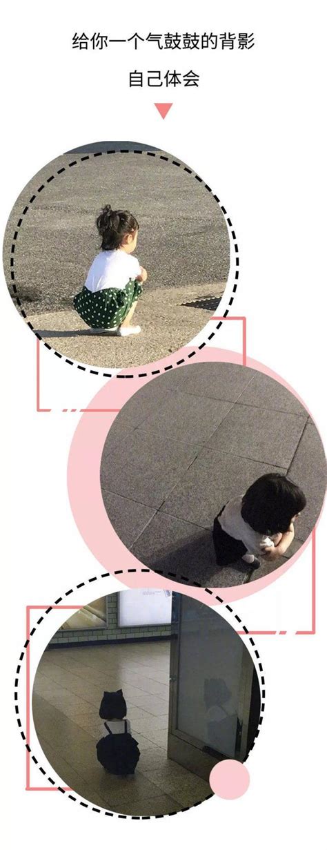 这就是160cm以下女生生气时的样子 每日头条