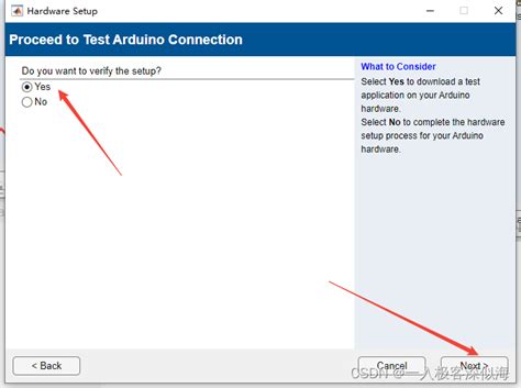 Matlab的simulink连接arduino（二）simulink 安装arduino Csdn博客