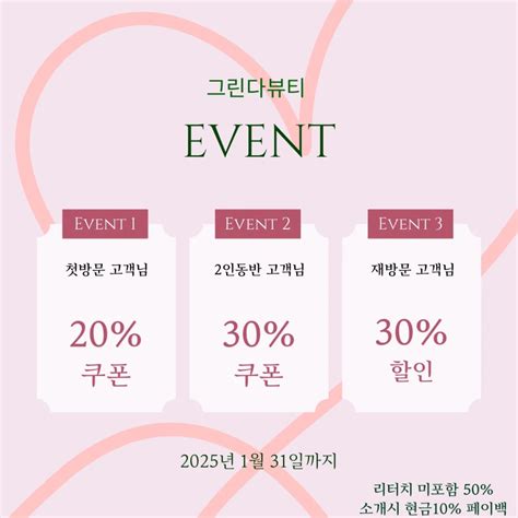 그린다뷰티🦋 광주눈썹문신 광주서구입술 광주서구눈썹 상무지구눈썹 광주서구아이라인 광주서구두피 Grinda Beauty • Instagram Photos And Videos