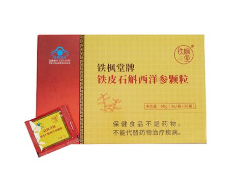 药业产品系列 铁枫堂