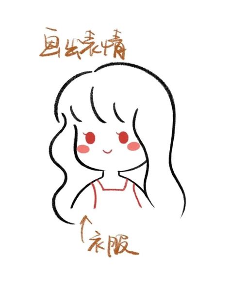 Q版可爱小女孩简笔画20张 几塔之家