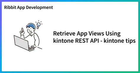 Retrieve App Views Using Kintone Rest Api Kintone Tips