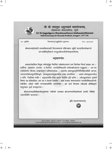 Text 1 Pdf Text 1 Pdf