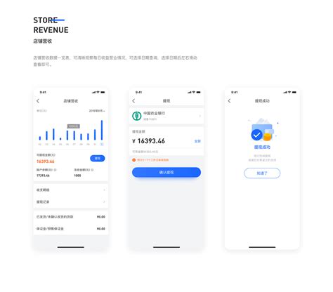 商家智能后台管理系统 移动端 On Behance