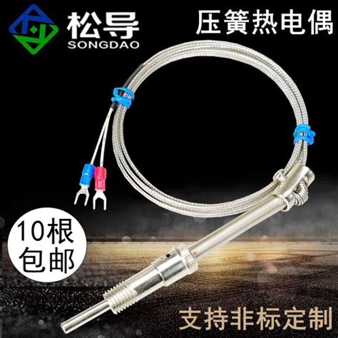 Pul Out Piece Spring Thermocouple K E Type Thermocouple Wrnt 01 Temperature Sensor Injection