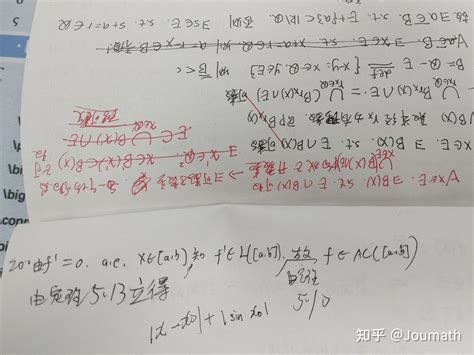 周民强《实变函数论》习题5答案 知乎
