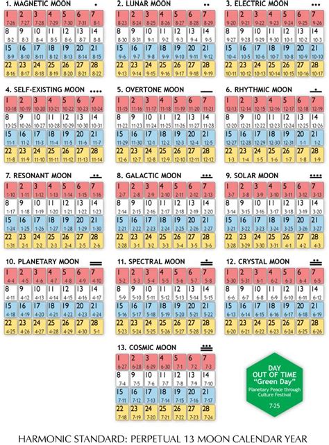 13 Calendar Month Printable Word Searches