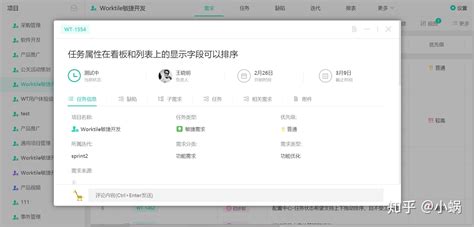 你在用什么bug管理工具？ 知乎