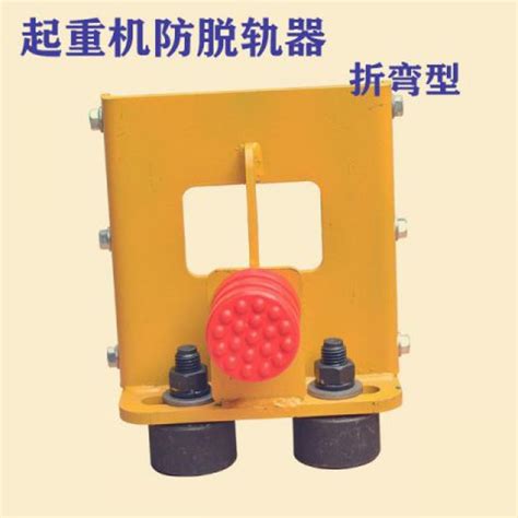 起重机防脱轨行车防脱轨器龙门吊防脱轨端梁防掉轨安全装置 起重旺旺